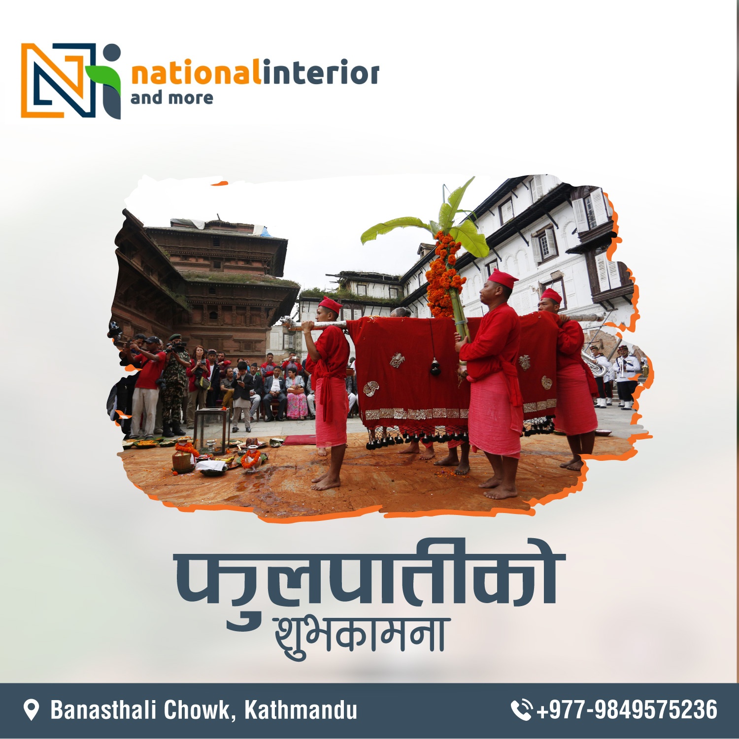 National Interior and more